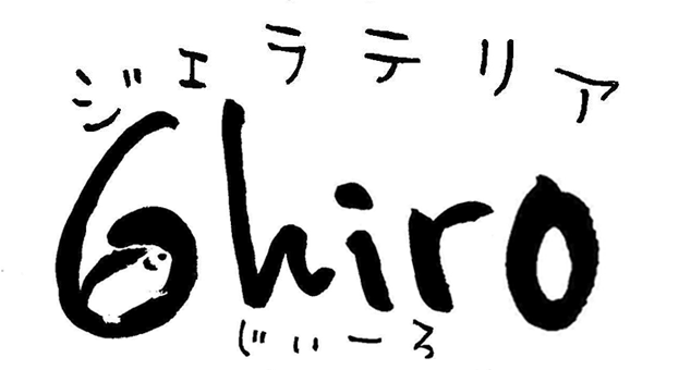 ジェラテリアGhiro